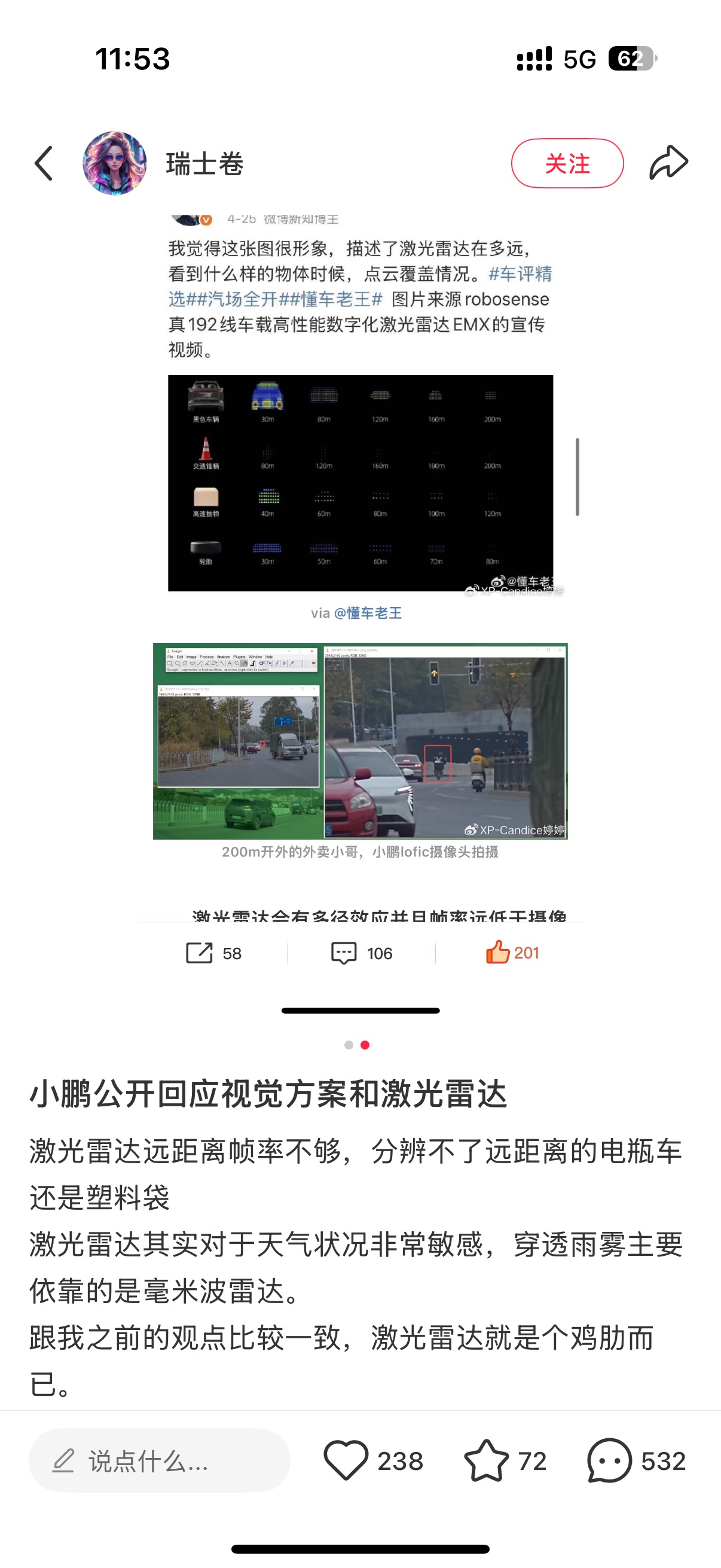给吹特斯拉fsd的跪族们三言两句科普一下为什么说它并不值6万4 NGA玩家社区