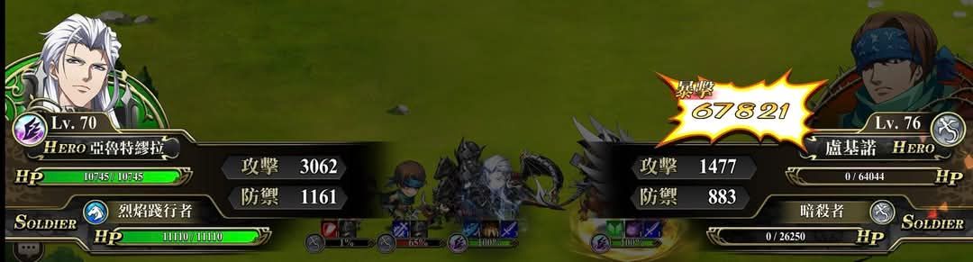 元帅你别带3C，带天煌圣女印记二连AOE不香吗(悲 NGA玩家社区