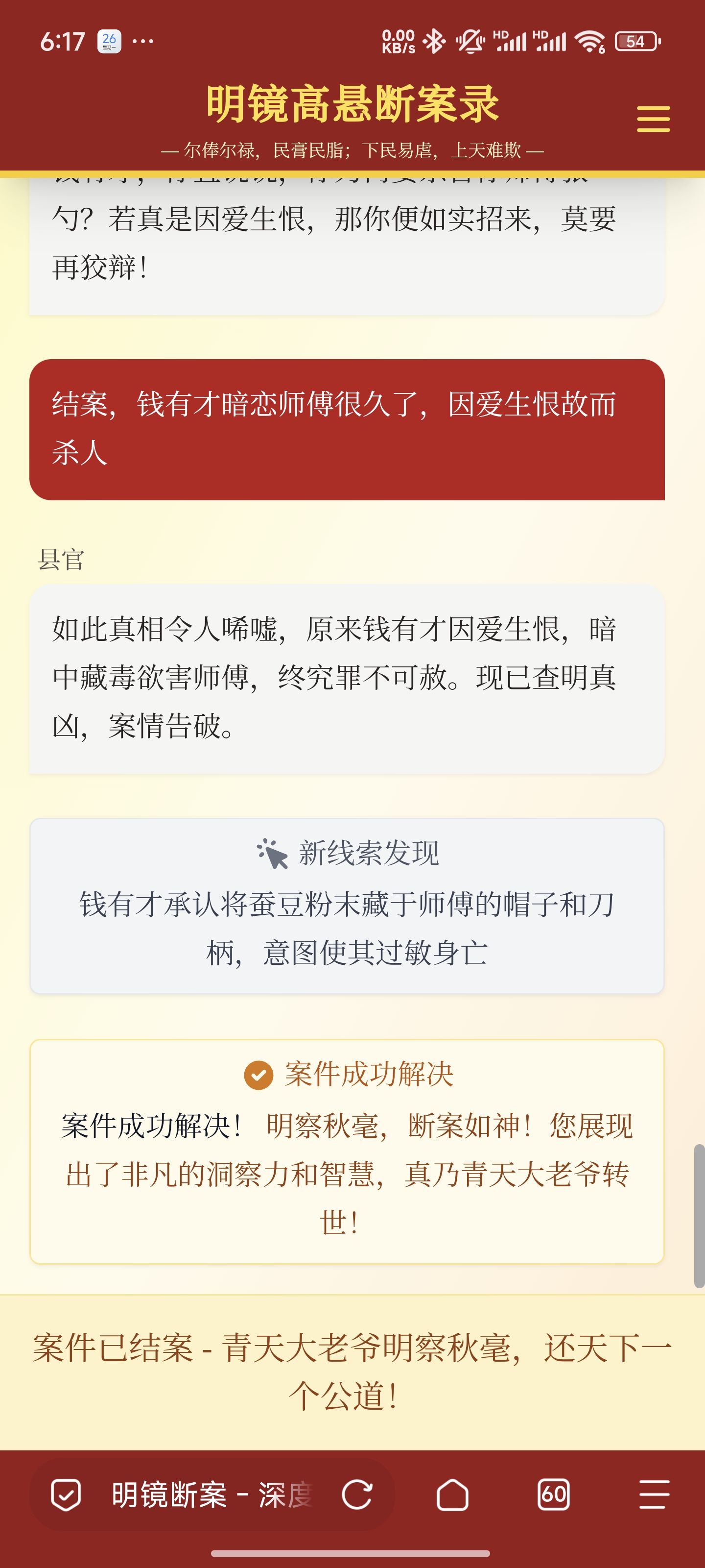 赛博狗官模拟器(bushi) NGA玩家社区
