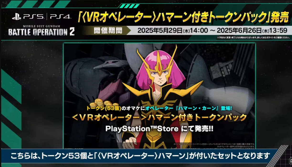 [GBO2]本月Steam四星：飞翼零式，PS四星：全装甲陆战型Z高达 NGA玩家社区