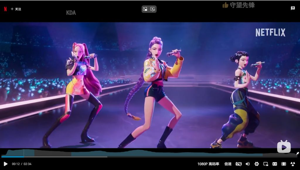 KDA女团大战刚之心？(网飞出品) NGA玩家社区