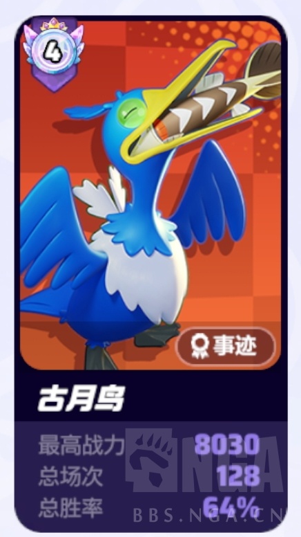 [讨论] [宝可梦大集结] 巅峰赛1500绑英雄攻略及s3推荐两个特别的轮椅英雄 NGA玩家社区