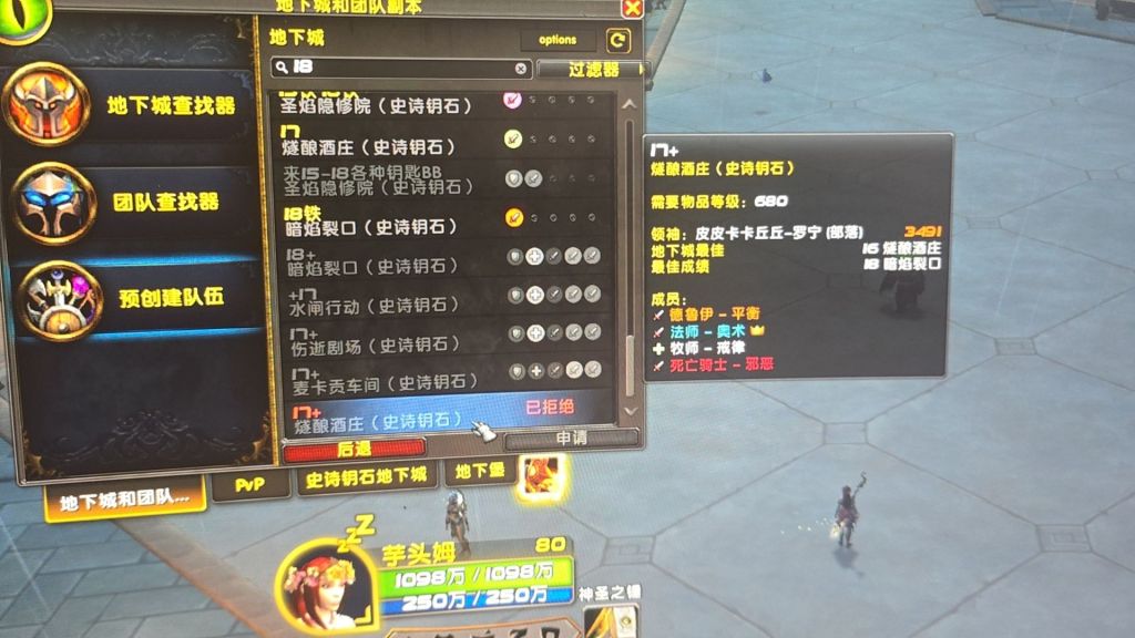 [惩戒]纯集合石16完结，等出腰带冲下17 NGA玩家社区