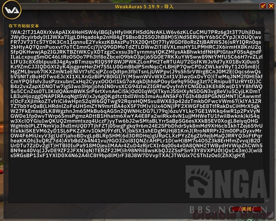 [狂徒]分享一个可以实时显示狂徒副手，并且点击图标切换链锤和另一个副手的wa NGA玩家社区