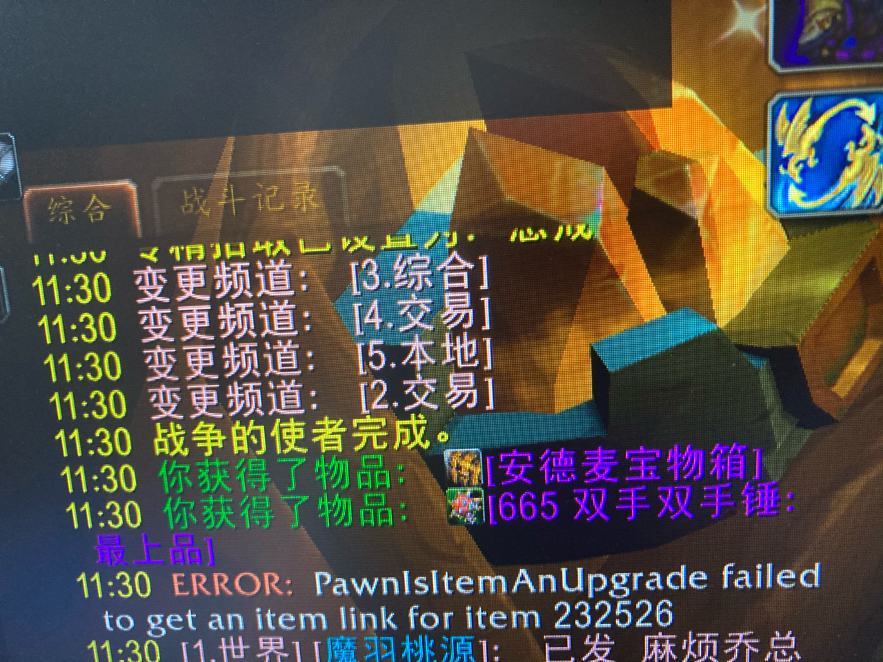 粉红职业周常开出个h最上品，和制造681相比哪个好？ NGA玩家社区