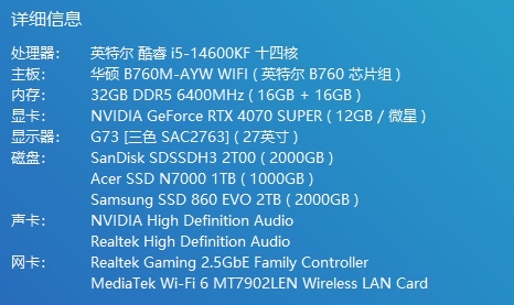 有没有懂电脑的大神，请问这个配置能上4k 160hz屏幕吗？最近视力下降好多 NGA玩家社区