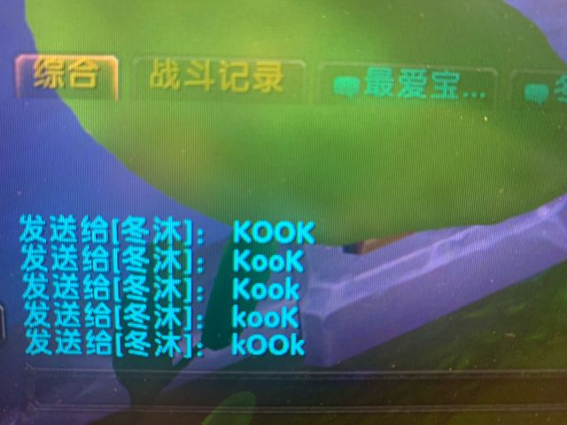 雷火似乎已经屏蔽KOOK NGA玩家社区