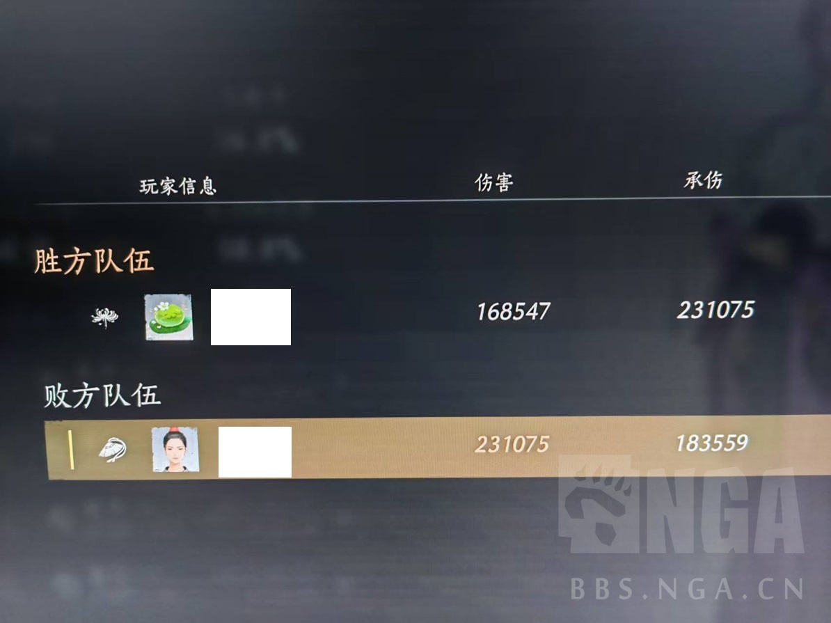 这游戏PVP真是一坨啊 NGA玩家社区