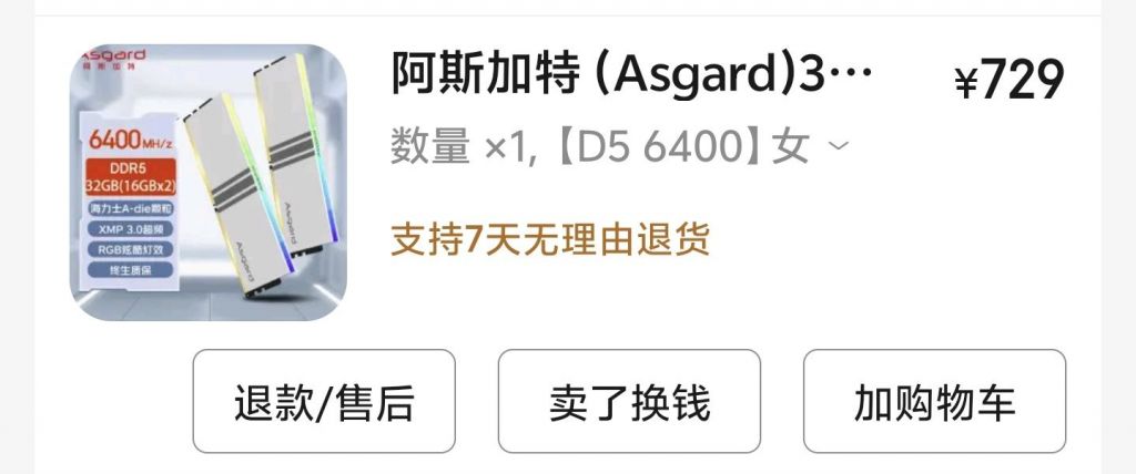 [作业贴] 昨天主板换新后新主机告一段落，983+70ti白色海景房，总计20734 NGA玩家社区