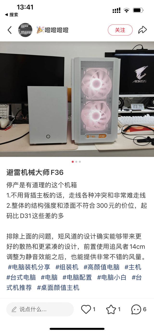 给nga大伙跪了，求推荐matx机箱 NGA玩家社区