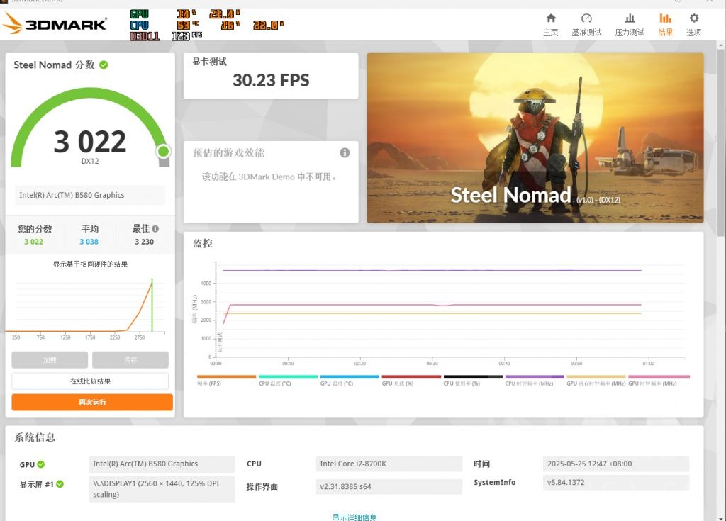 Intel B580+i7 8700K NGA玩家社区