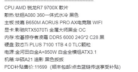 影弛5070ti金属大师6700算还可以的价格吗 NGA玩家社区