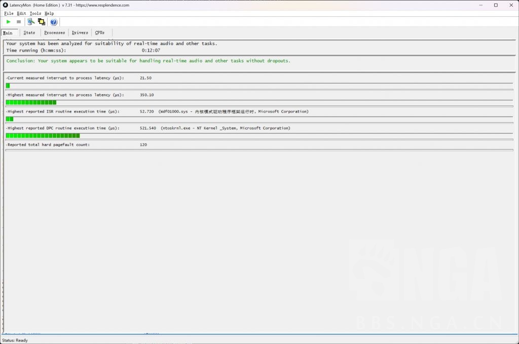 9950X3D卡顿问题 NGA玩家社区