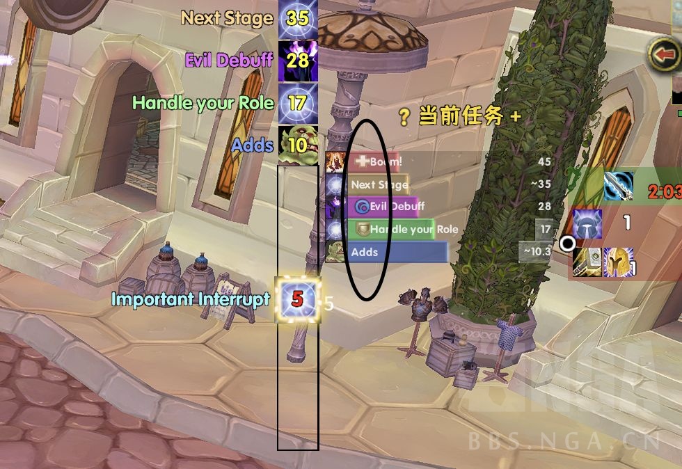 [WA求助] 竖版DBM显示WA能否显示技能类型图标？ NGA玩家社区