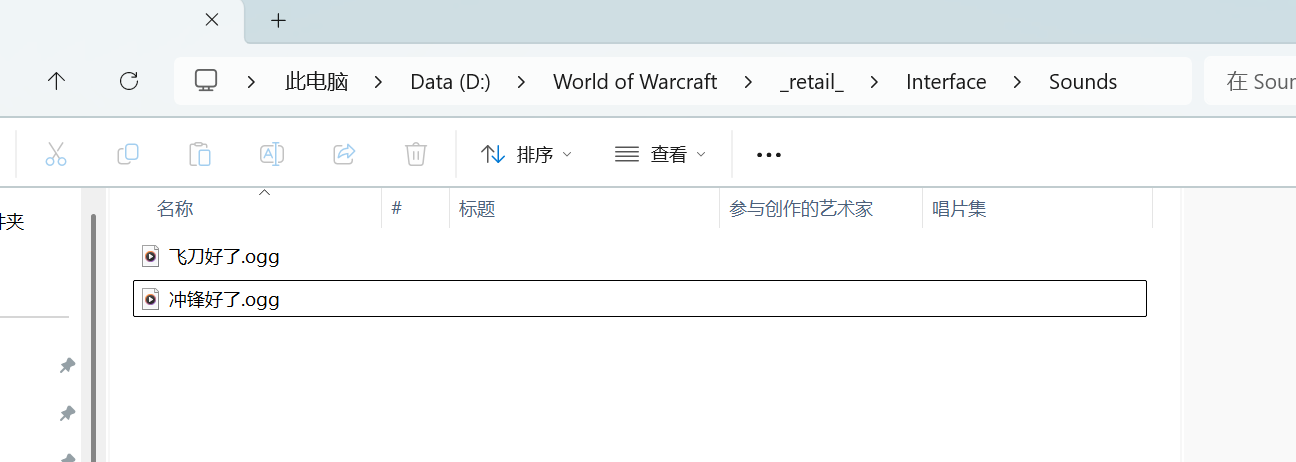 [WA][浩劫][复仇]DH奥达奇天赋大飞刀及恶魔追击可用语音提示 (文本转语音版) NGA玩家社区