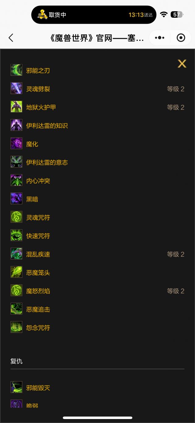 [复仇]勇闯集合石单排3300达成 NGA玩家社区