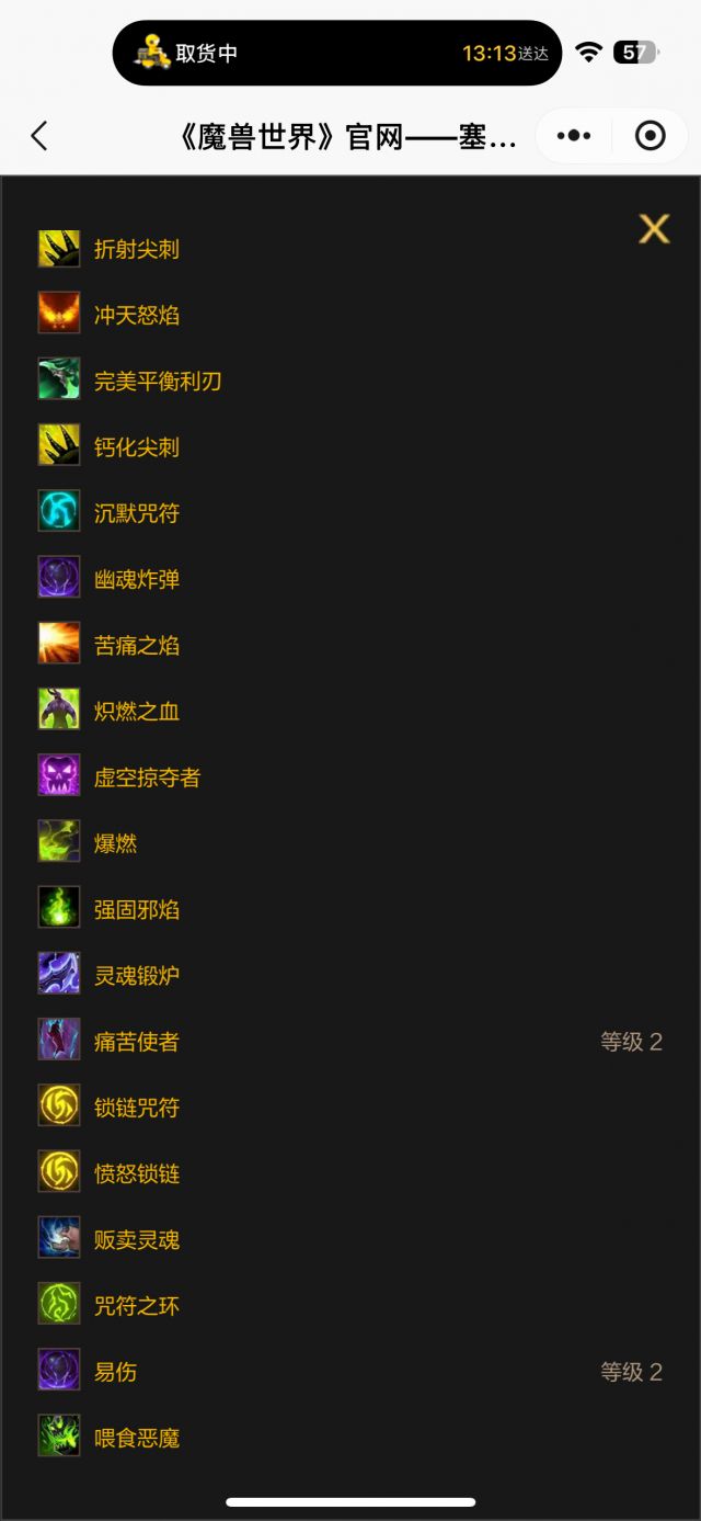 [复仇]勇闯集合石单排3300达成 NGA玩家社区