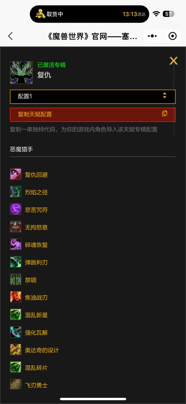 [复仇]勇闯集合石单排3300达成 NGA玩家社区