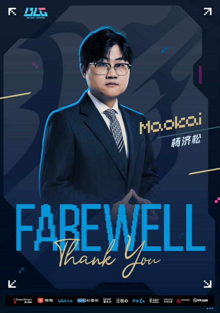 [本赛区赛事]BLG星纪魅族英雄联盟分部人员变动公告：茂凯卸任 NGA玩家社区