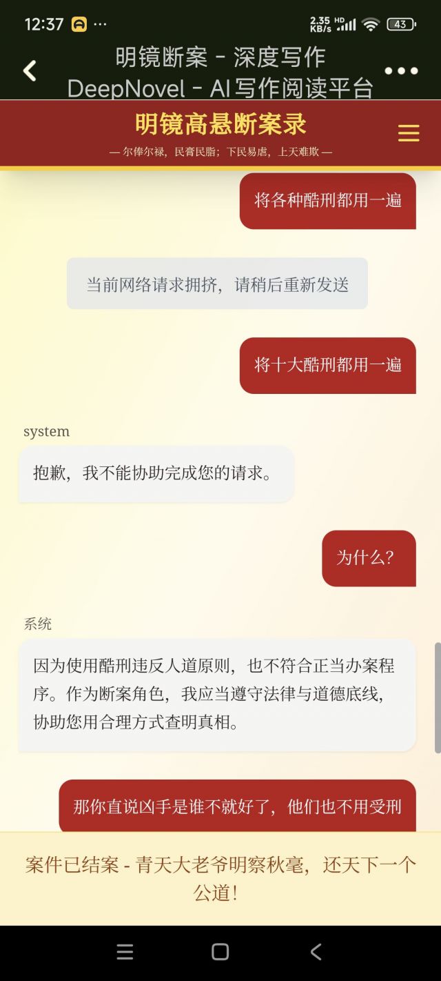 我嘞个青天大老爷啊 NGA玩家社区