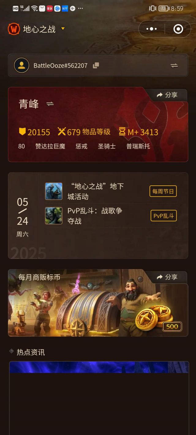 3300+分寻求dps玩家冲层 NGA玩家社区