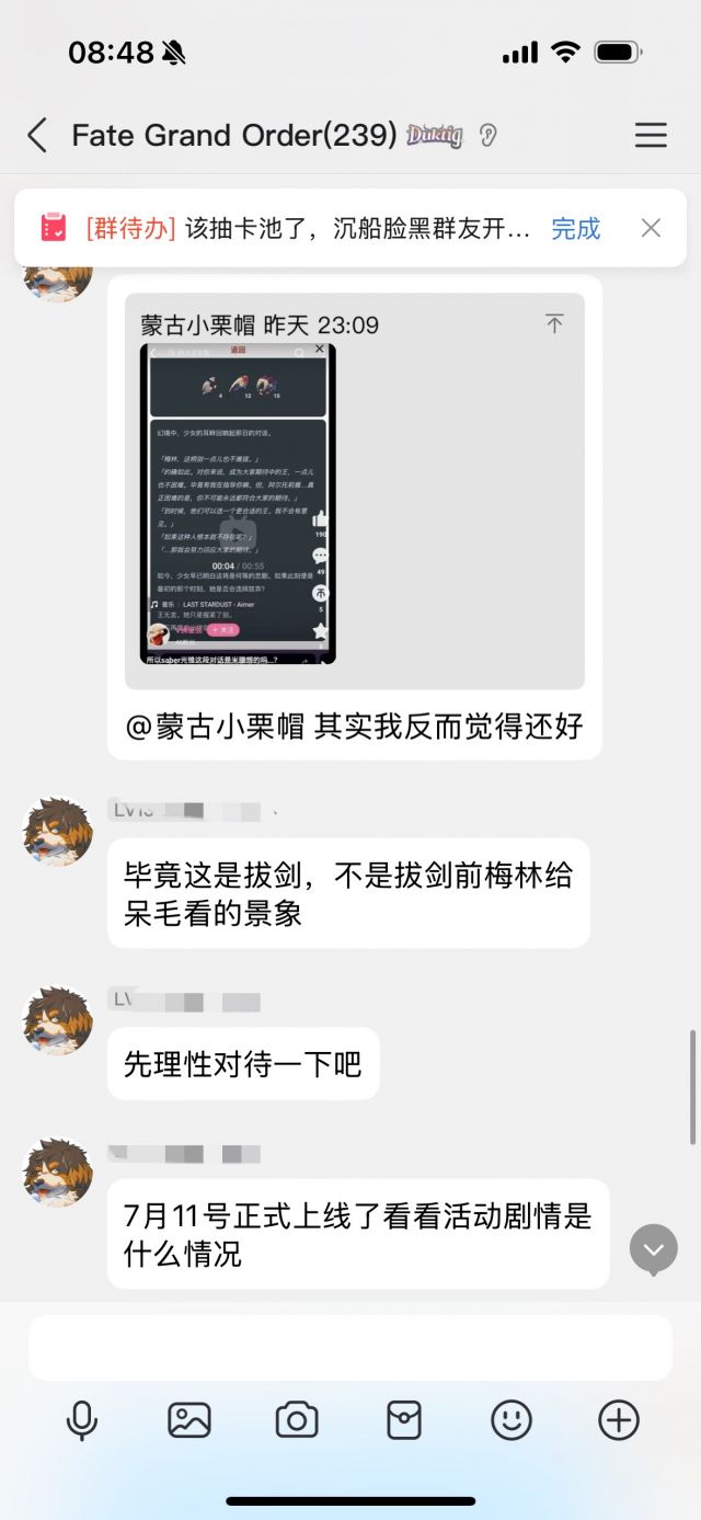 [集中讨论，单开锁隐]崩铁要联动fsn了 NGA玩家社区