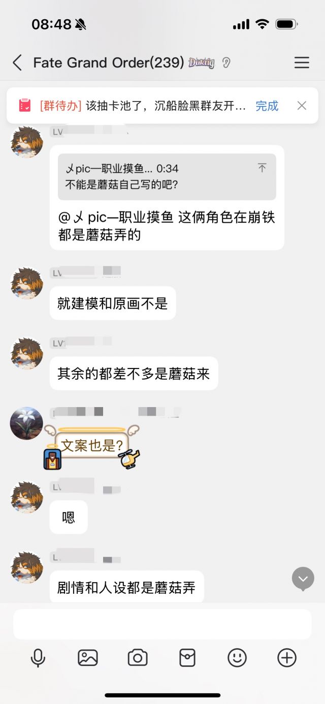 [集中讨论，单开锁隐]崩铁要联动fsn了 NGA玩家社区
