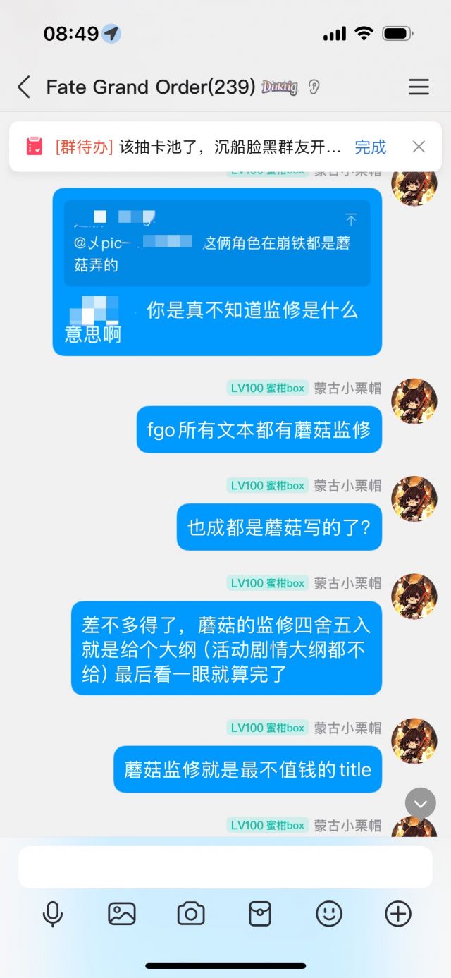 [集中讨论，单开锁隐]崩铁要联动fsn了 NGA玩家社区