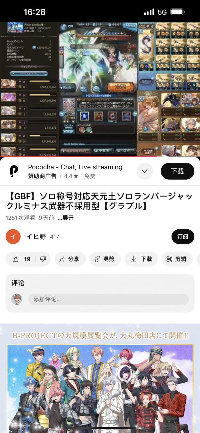 [闲聊杂谈][彼阳双生短小助长]这里是水楼v2.0 NGA玩家社区