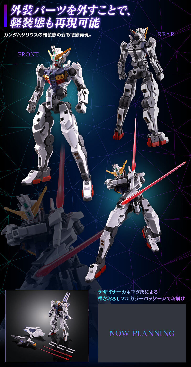 [新闻资讯] PB限定 HG 1/144 高达Zilius 178