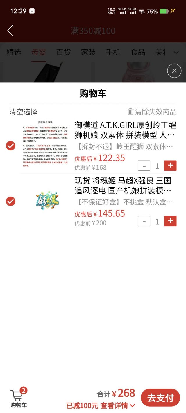 [拼装]今天350-100的垃圾卷里有一些国产机娘和小答辩 NGA玩家社区