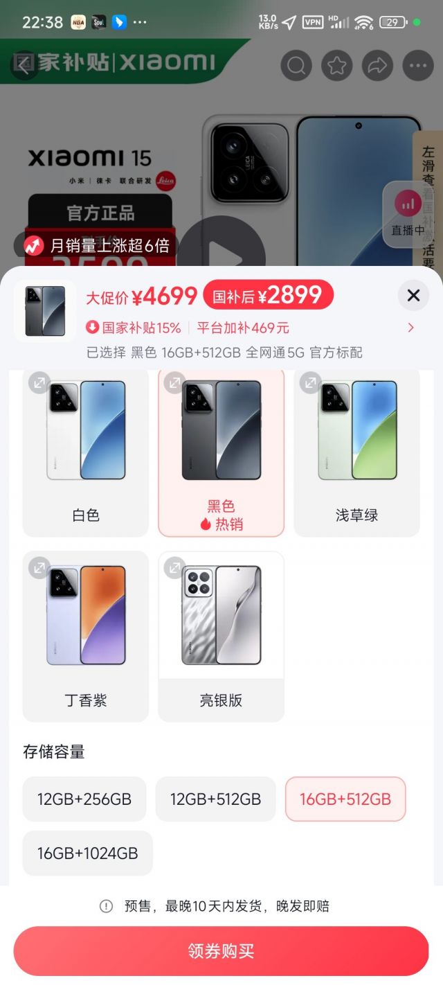 小米15 16+512，2899，可以冲吗？ NGA玩家社区