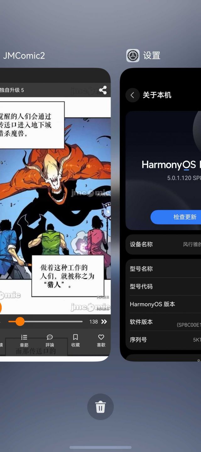 华为nova14系列首日销量超15万台！ NGA玩家社区