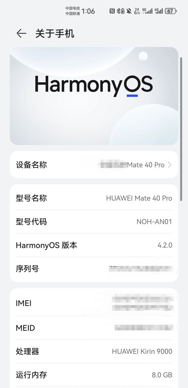 红米K40打开应用闪退， NGA玩家社区