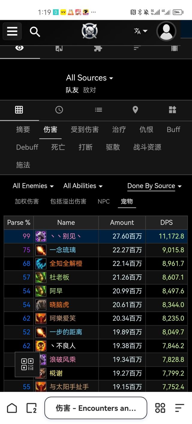 我宣布惩戒骑正式起飞。2t10+瓶子强无敌 NGA玩家社区
