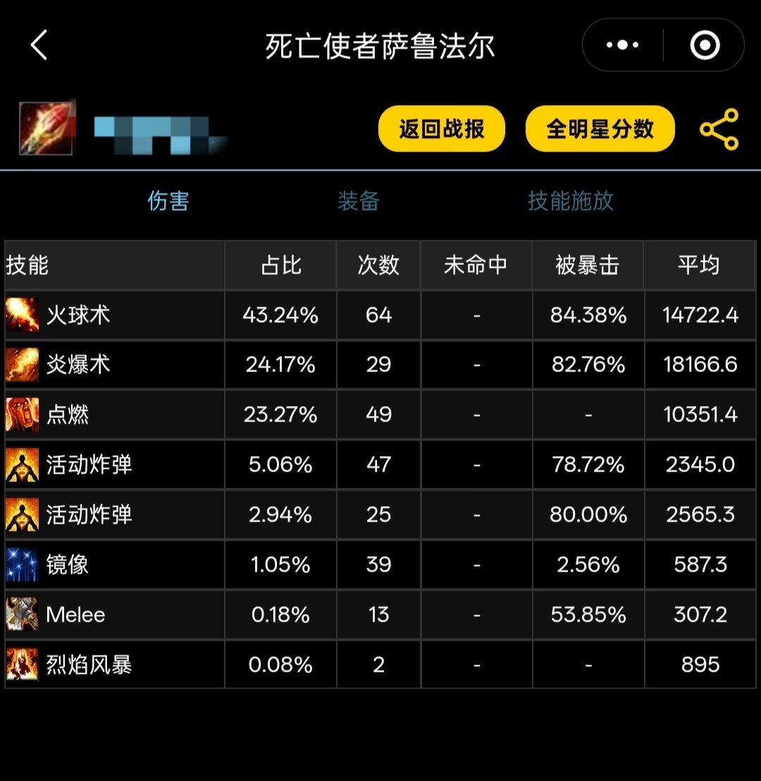老哥们宝库出了个264的手，要出2T10效果是先换个头吗？ NGA玩家社区