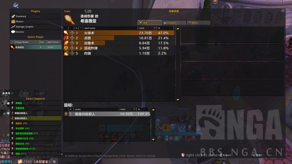 [PVE] 换了2T10火球术暴击异常低特别是玩过霜火法双天赋的大法师们注意了，很可能是雕文带错了 NGA玩家社区