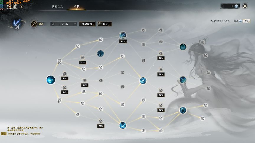 [攻略][攻略]剑青云贯虹流pve心得分享 NGA玩家社区