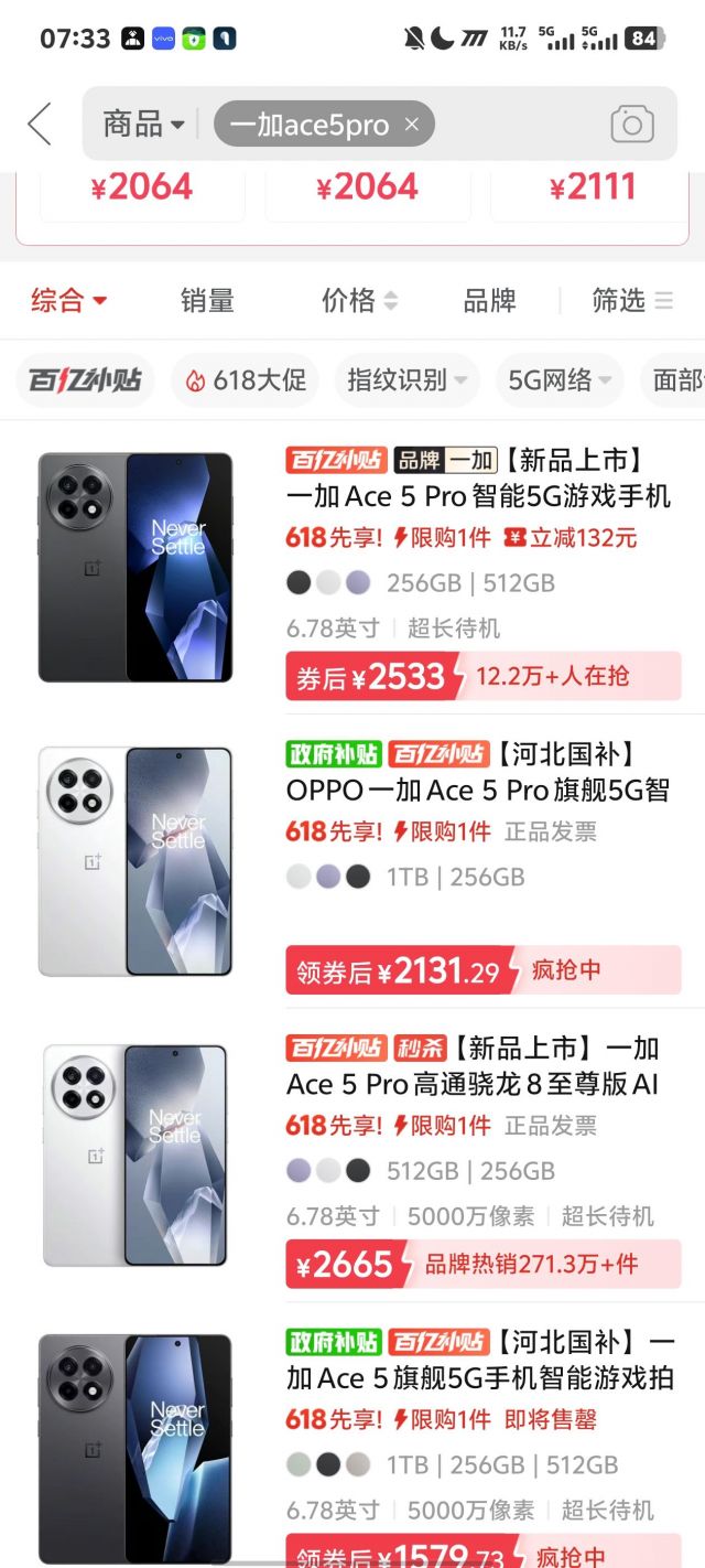 2500-3000左右买手机求推荐一下 178