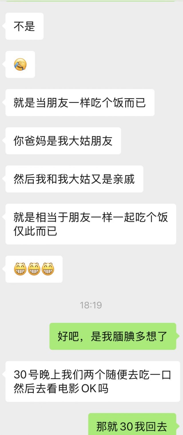 233333333333333 NGA玩家社区