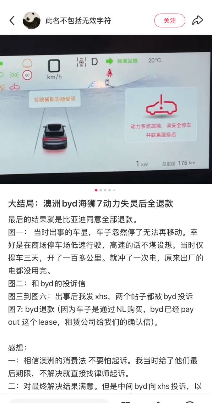 这待遇也太好了，修BYD车给了一辆AMG代步 NGA玩家社区