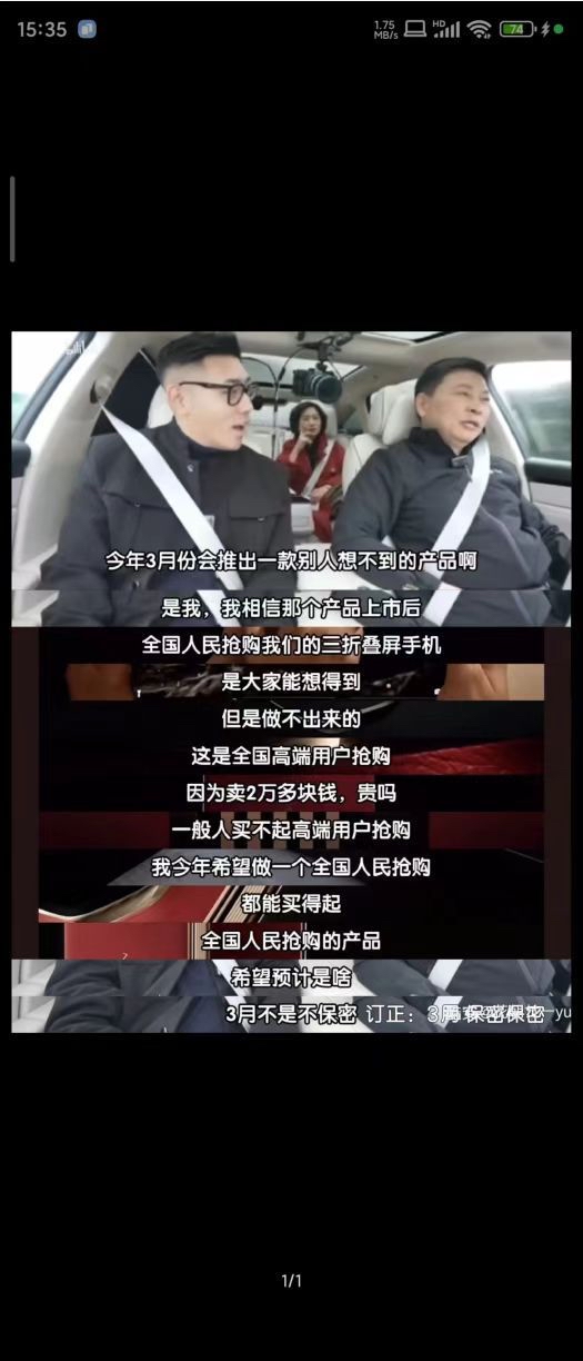 我现在在B站，每12小时内都能看到R7和m8的广告，是针对我的推送，还是每人都有？ NGA玩家社区