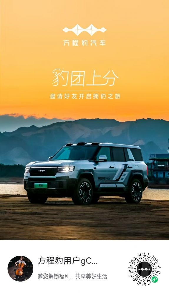 决赛圈 唐dmi VS 钛三 ultra NGA玩家社区