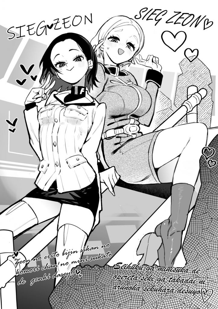 [GQX氵][搬运]原来是吉翁军啊，我还以为是什么flj呢() NGA玩家社区