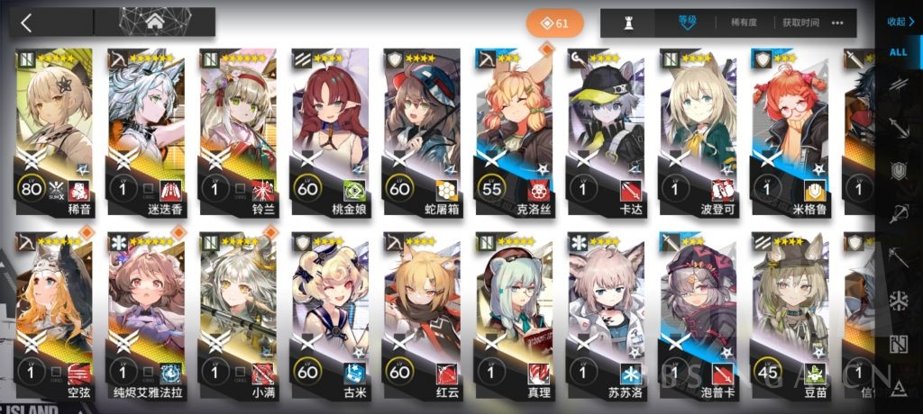 [记录氵] [自限] 重生之我在小雷音寺拯救泰拉 NGA玩家社区