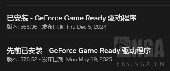 [闲谈交流] MuMu模拟器黑屏(？)bug频繁发生中 NGA玩家社区