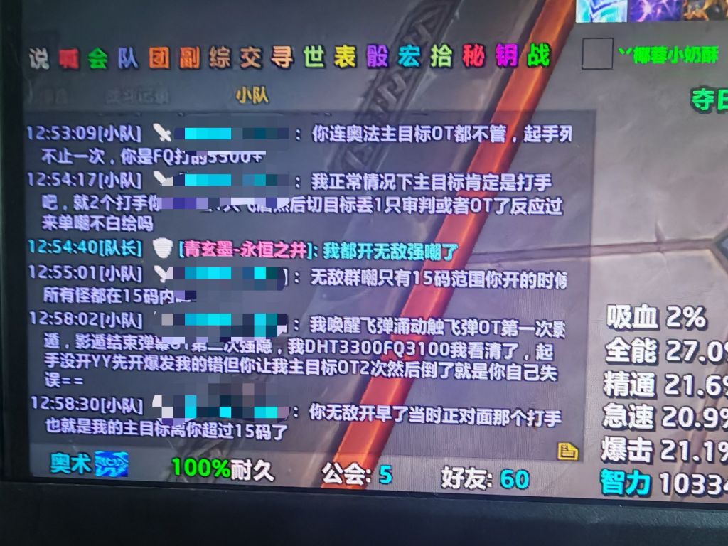 [不诚信][大秘境]我吃键盘？青玄墨-永恒之井 3333CJQ/2311FQ硬装一手FQ NGA玩家社区