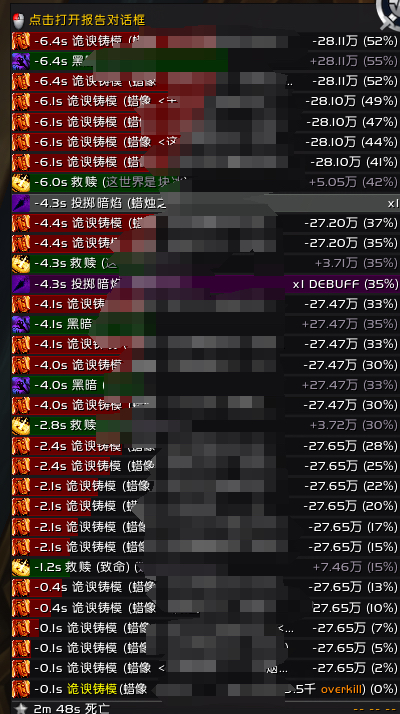 不懂就问，jlm不需要读快疗是吗？反转了，我是奥法大王 NGA玩家社区