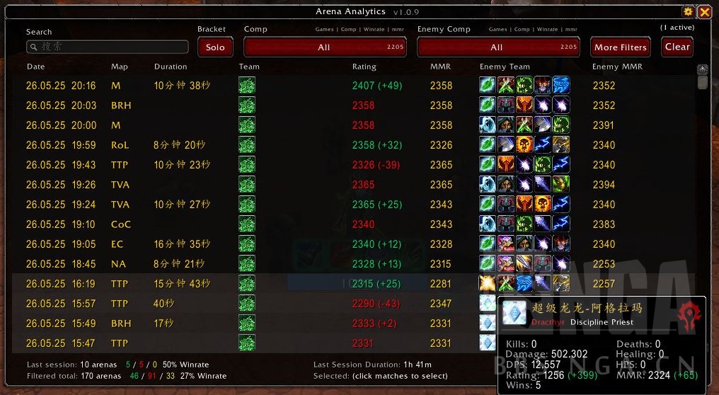 [讨论] [分享] 奶僧S2体验分享 NGA玩家社区