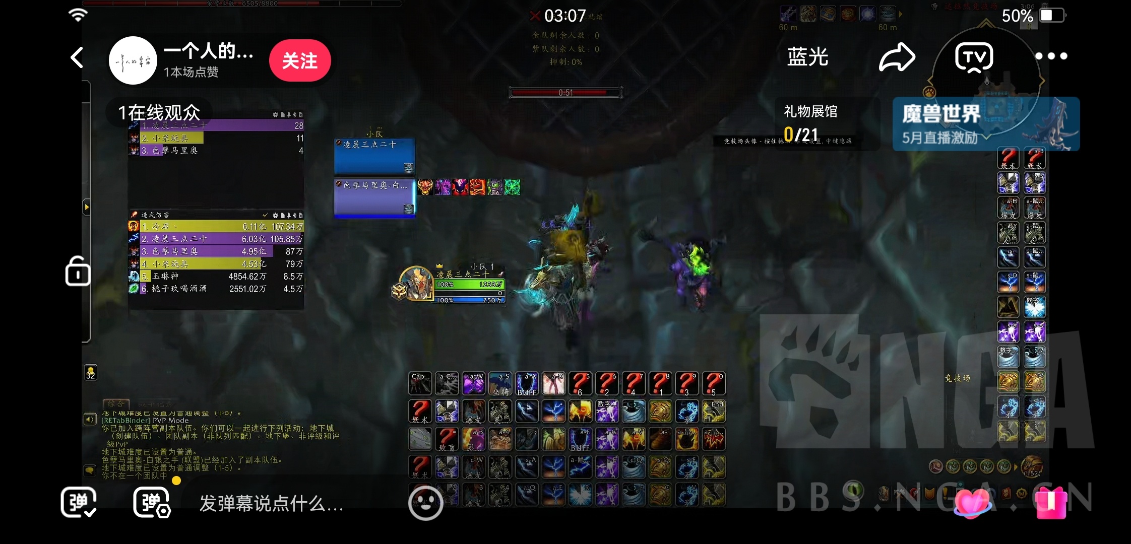 今天美服单排2600分段遇到高科技萨满了，图腾直接插我脚底下那种，就是脚底下，直接给我放凳子 NGA玩家社区